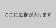 bunner|attachment|全国の釣り場情報を地図と釣れる魚から調べることができるサイト「全国釣り場.com」